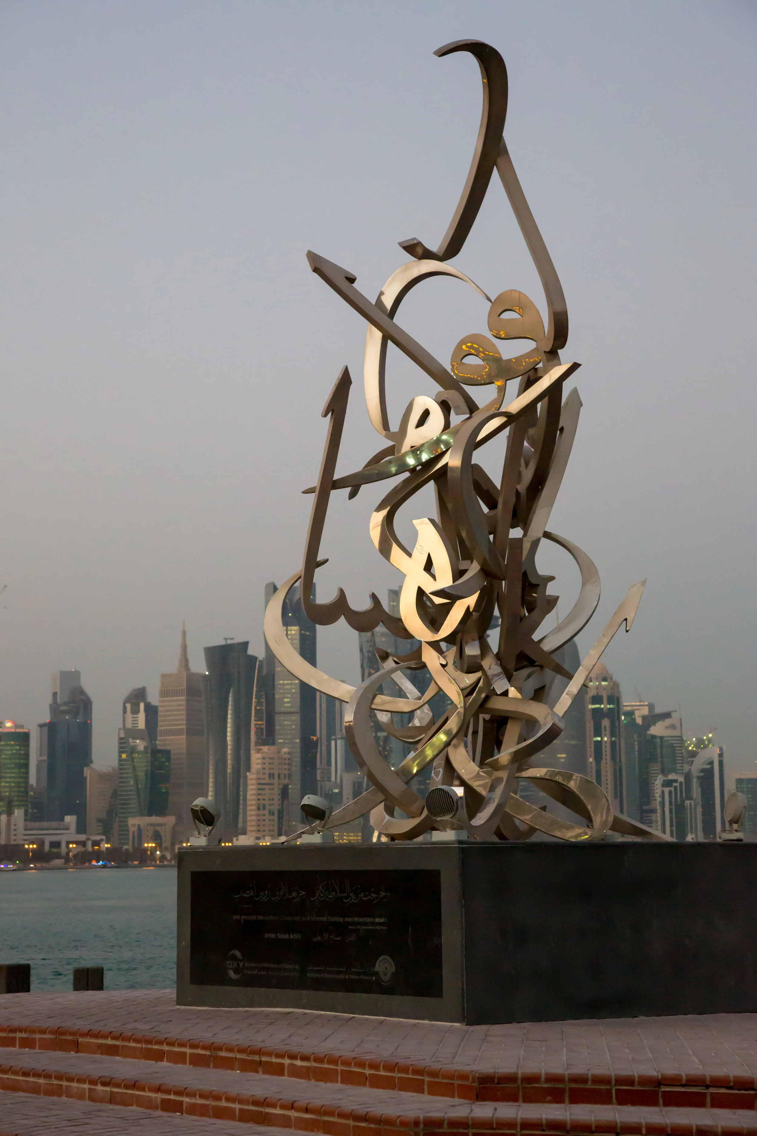 Abu Dhabi, Doha, Bahrain — Gord's Travelblog