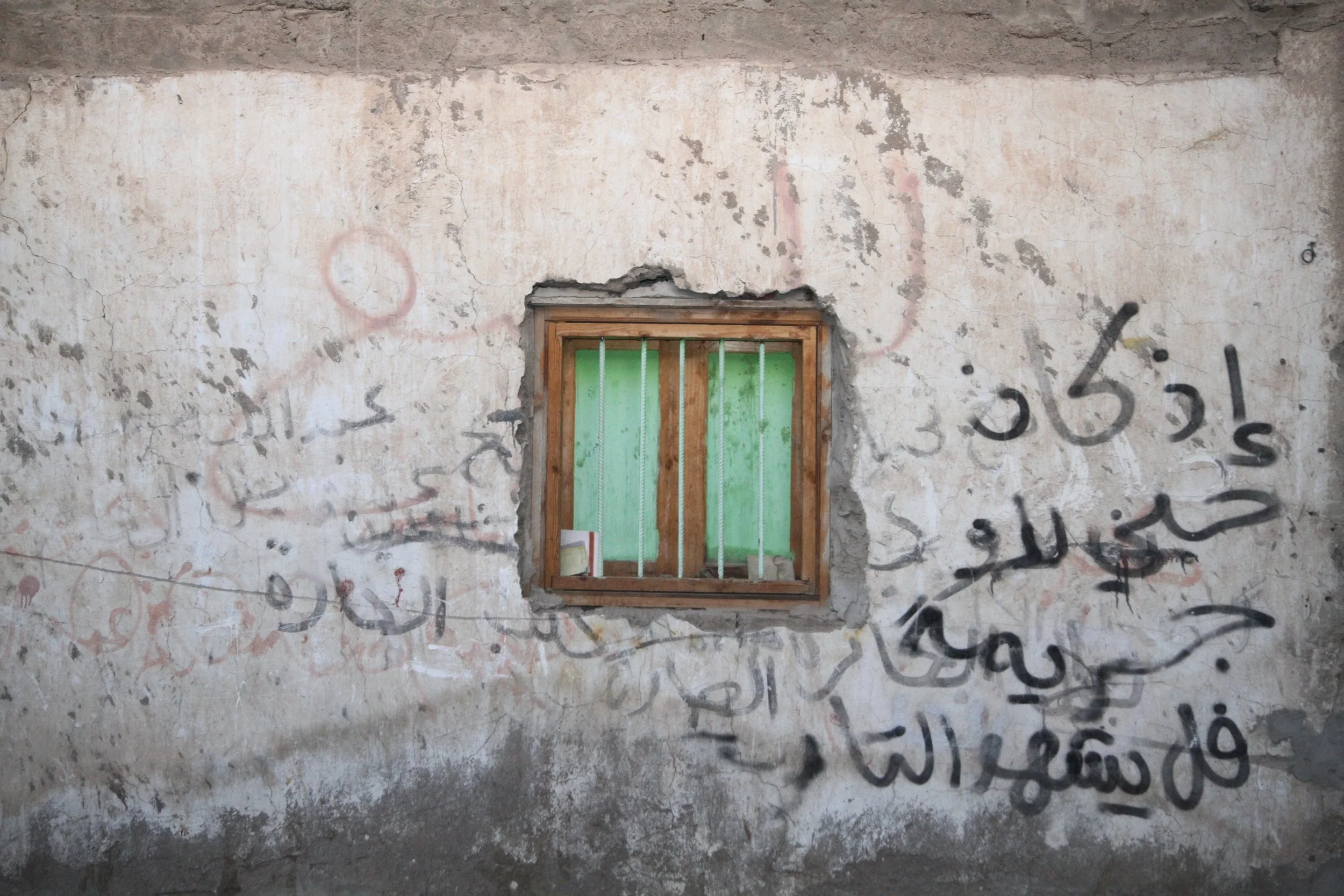 Walls of Medina — MOATH ALOFI