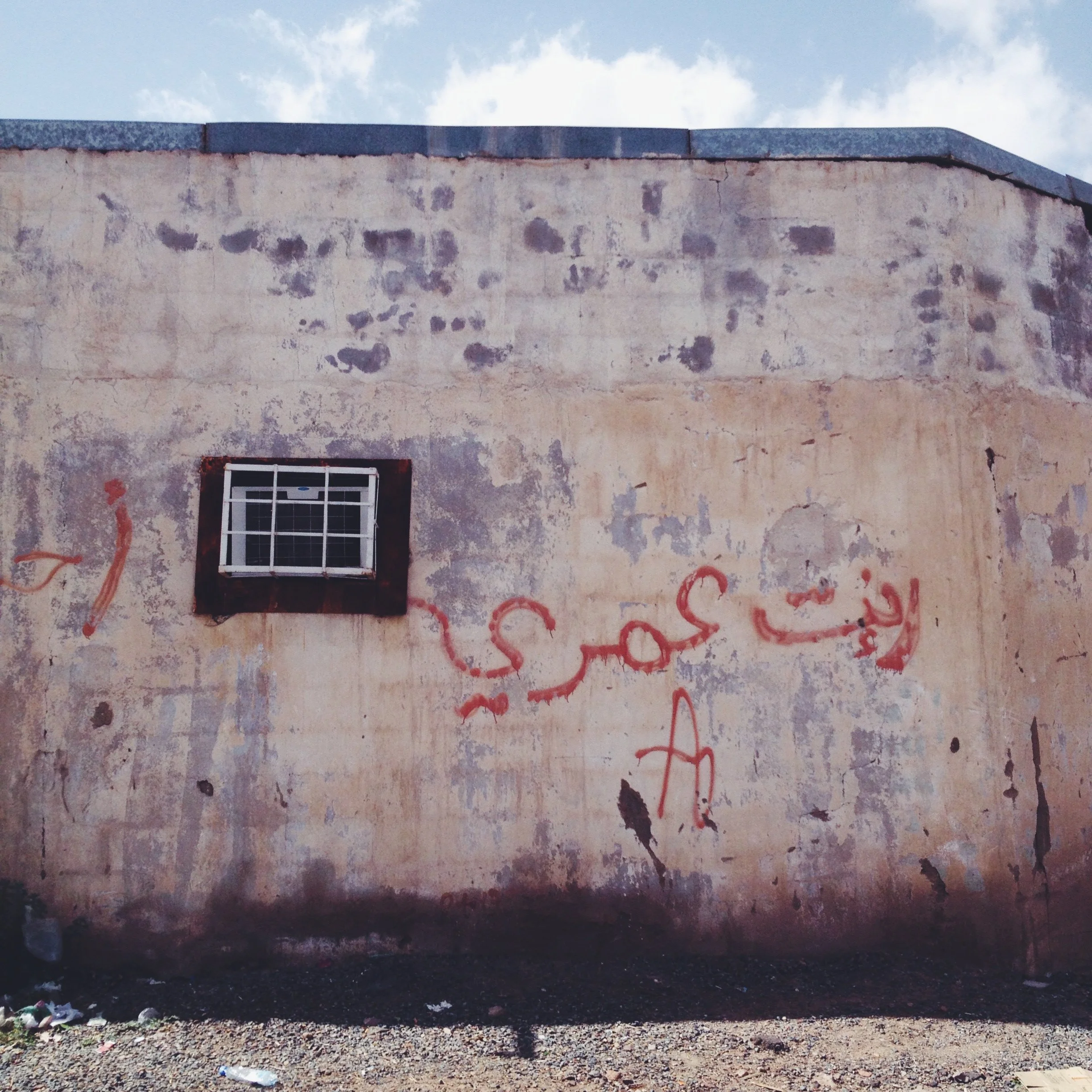 Walls of Medina — MOATH ALOFI