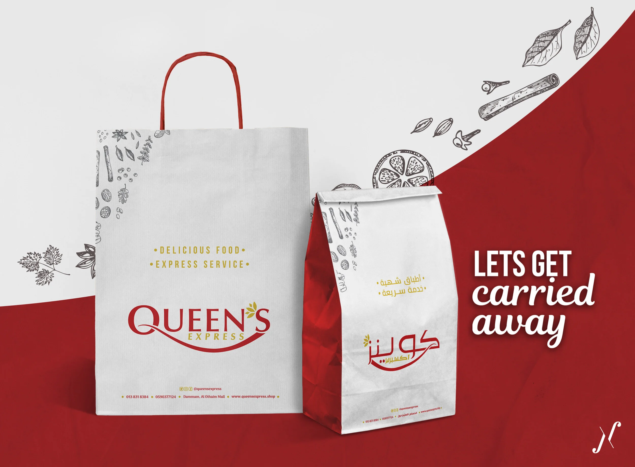 Queen's Express - QSR Branding — Yellow Fishes: Best Branding Agency in ...
