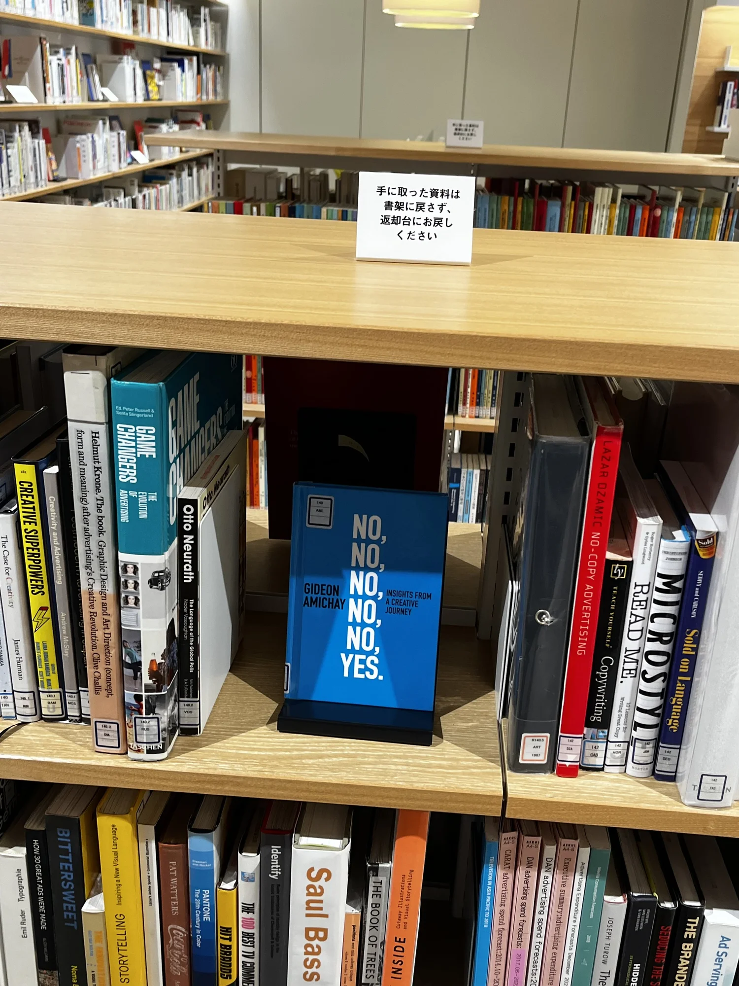 BOOK — No, No, No, No, No, Yes