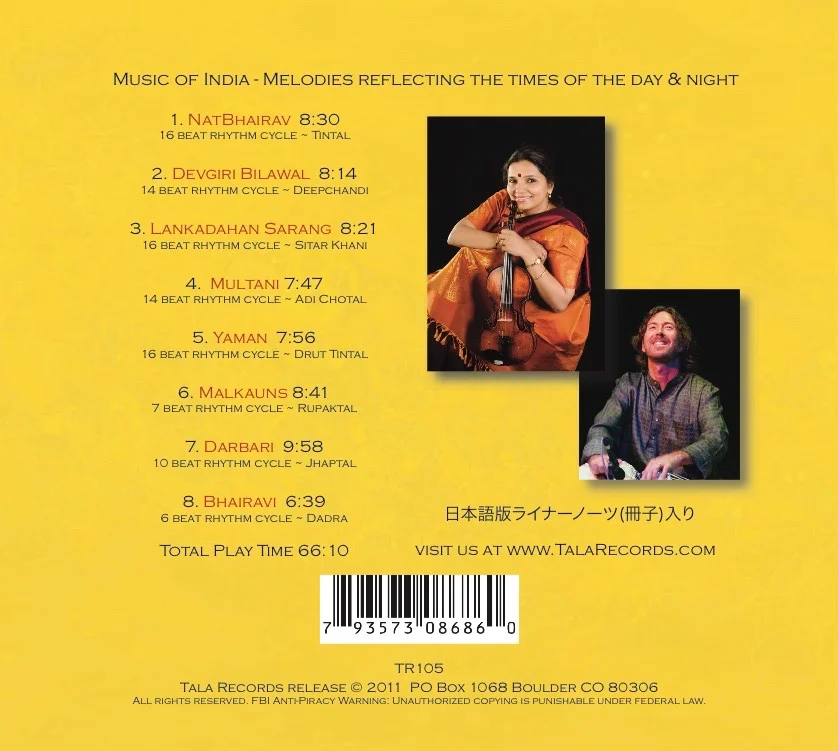 SAMAY CHAKRA (Digital Download) — TyBurhoe & Tala Records