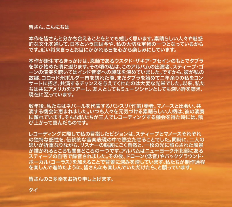 ILLUMINATION (Digital Download) — TyBurhoe & Tala Records