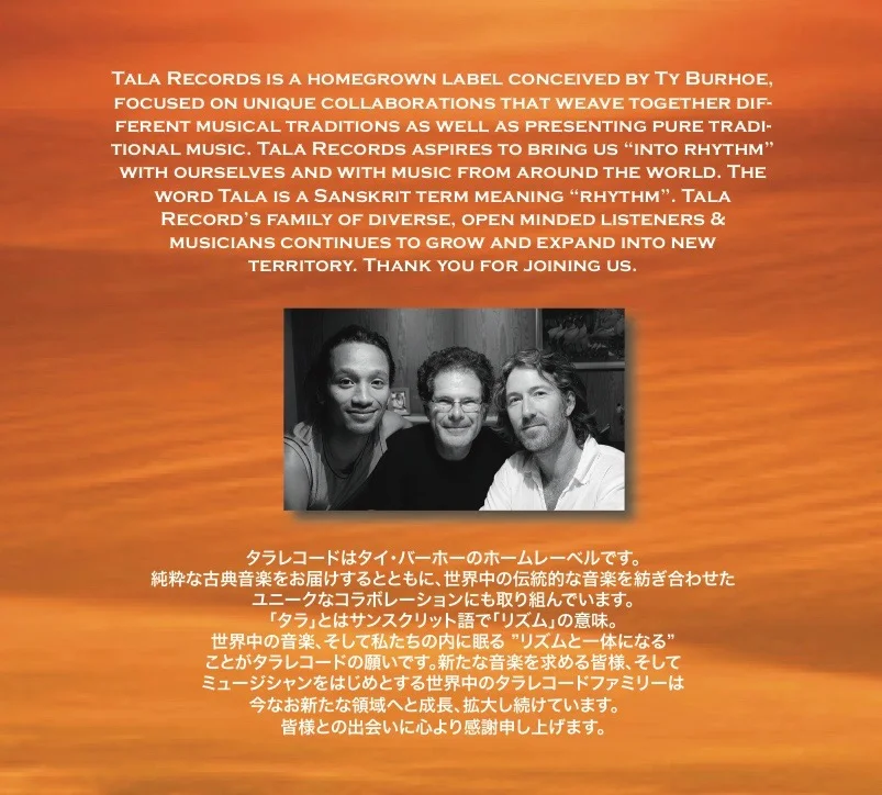 ILLUMINATION (Digital Download) — TyBurhoe & Tala Records