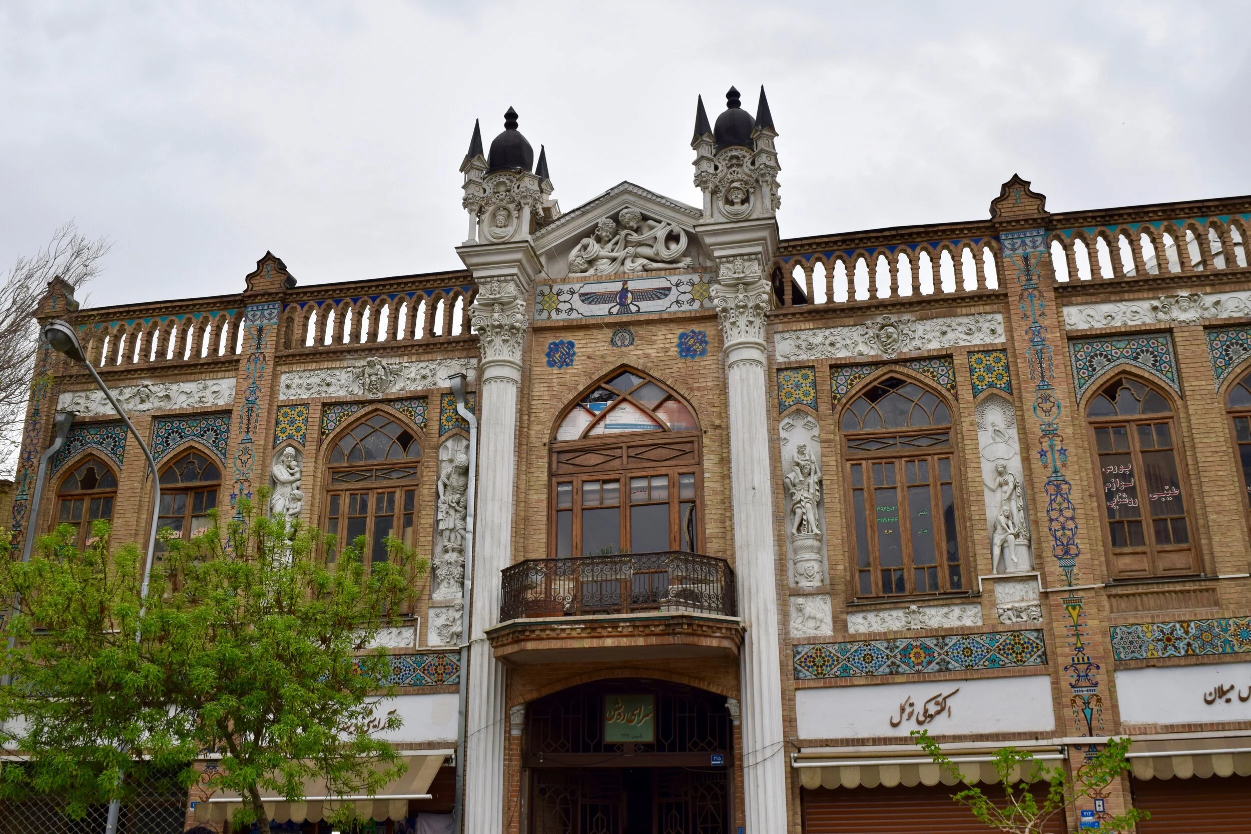 2 days in Tehran, part I: the old town — ARW Travels