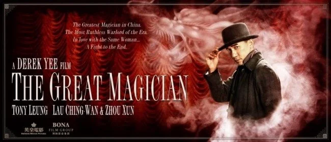 Movies about Magicians | Movies about Magic | Magician Movies – Jon ...