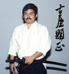 Rev. Kensho Furuya — Aikido Center of Los Angeles