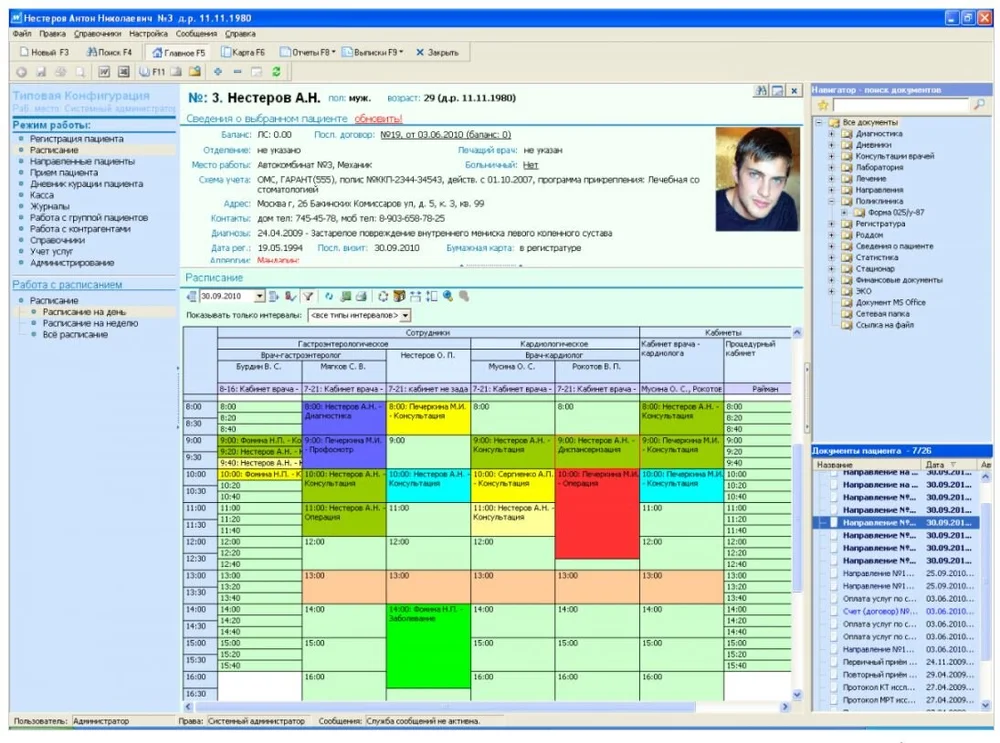 MedWork - обзор МИС и отзывы — MEDSTEG