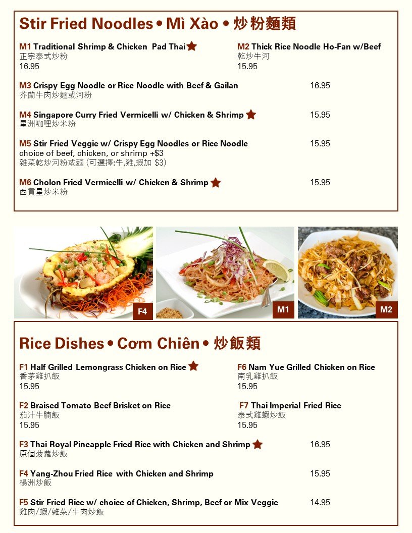 Lunch Menu — Saigon Star Restaurant