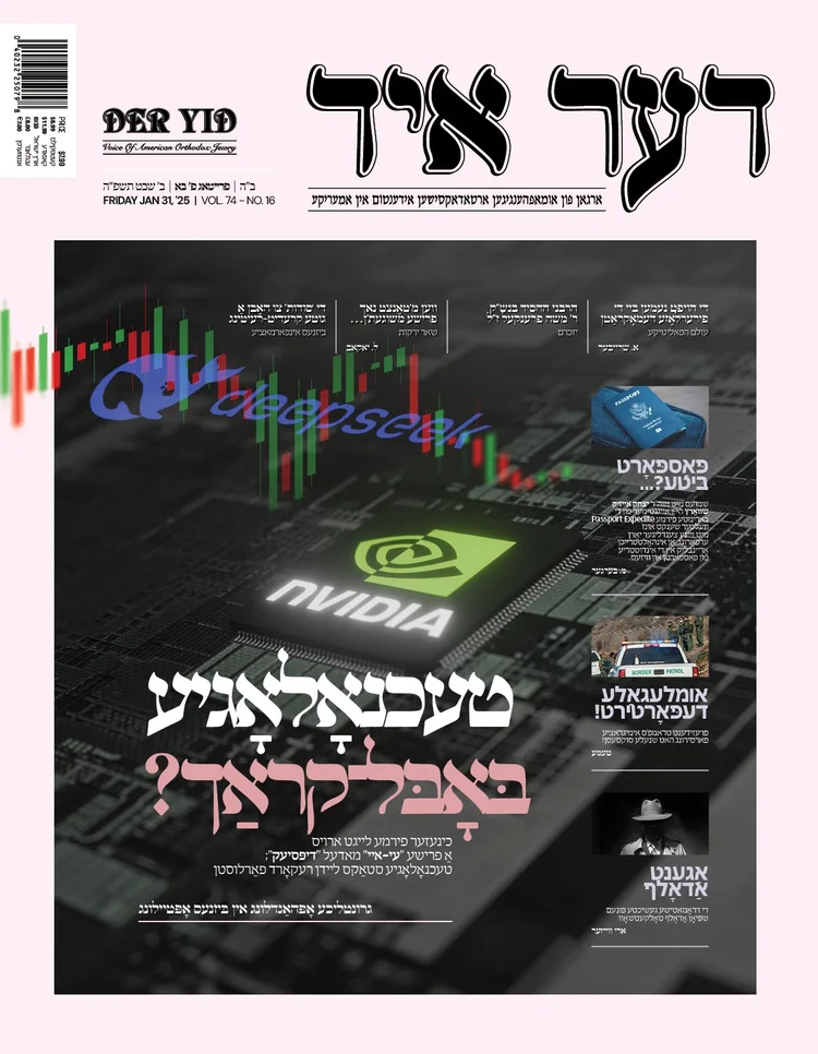 Der Yid