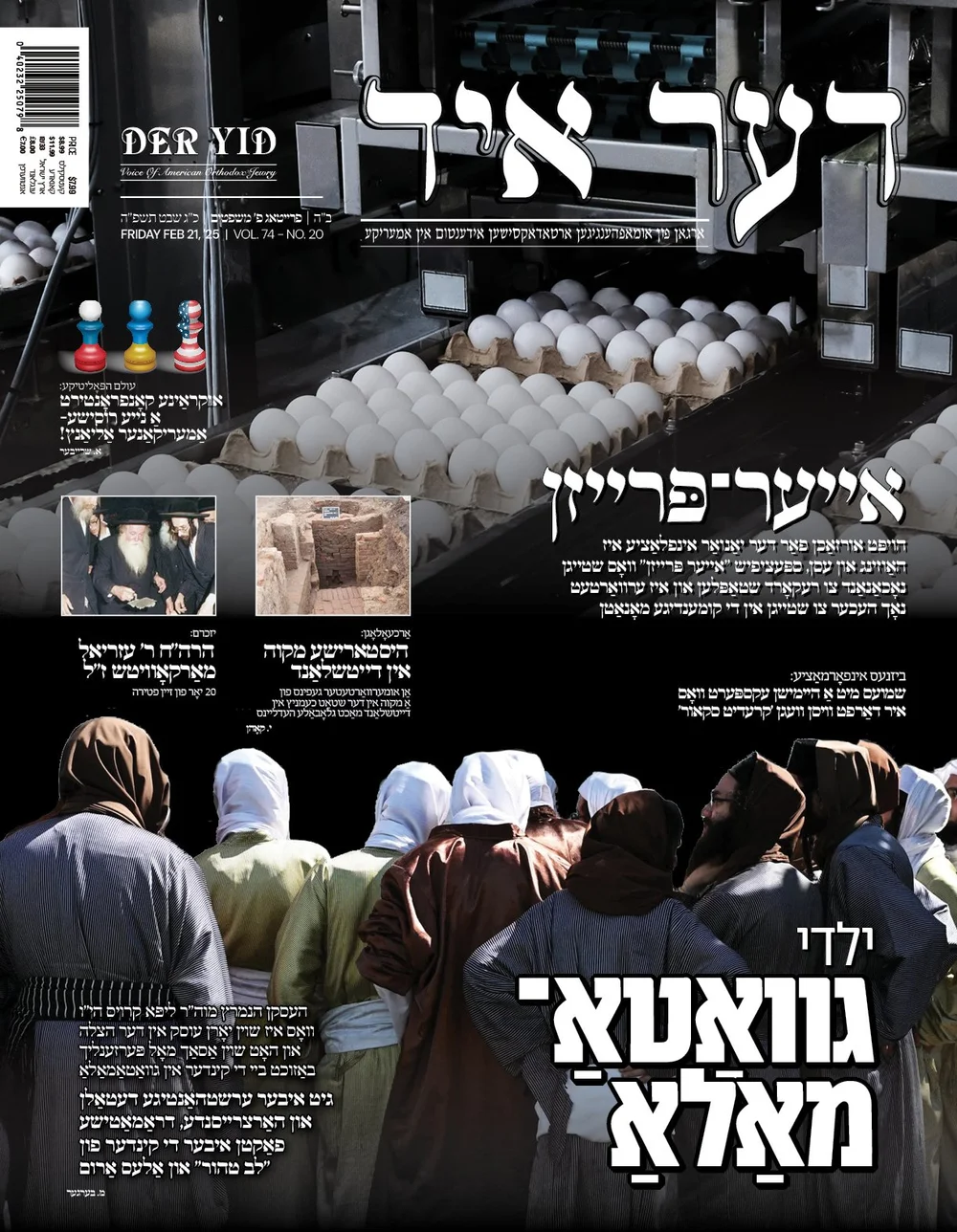 Der Yid