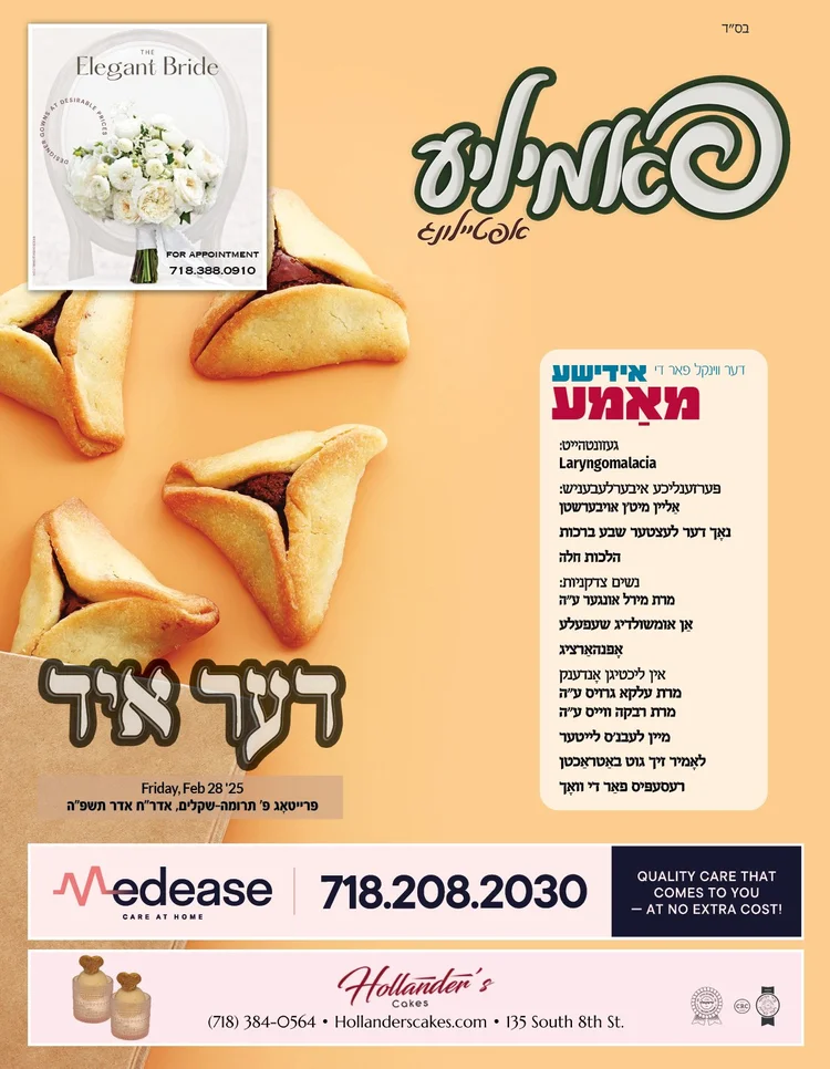 Der Yid