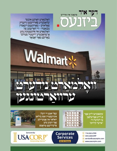 Der Yid
