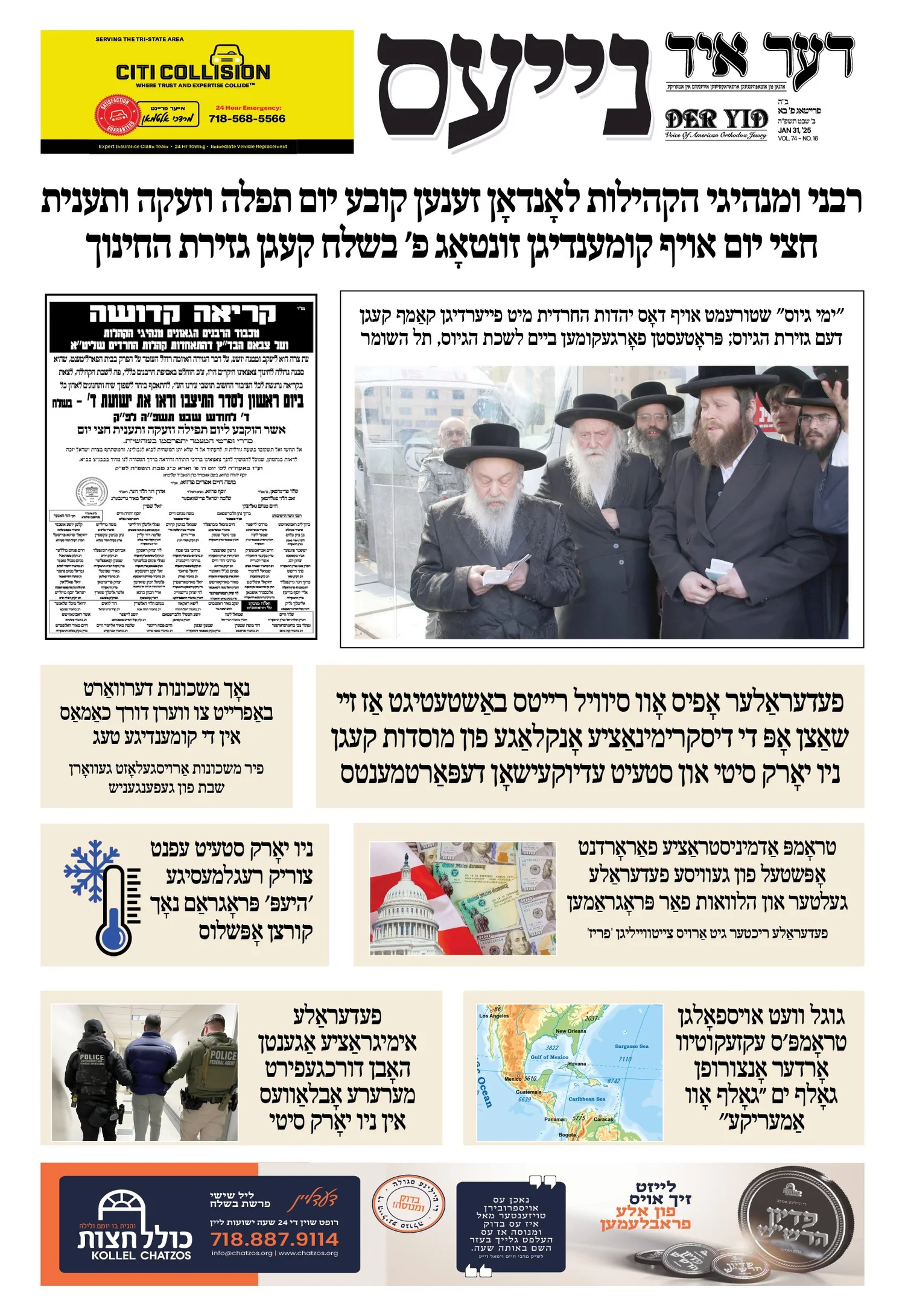 Der Yid