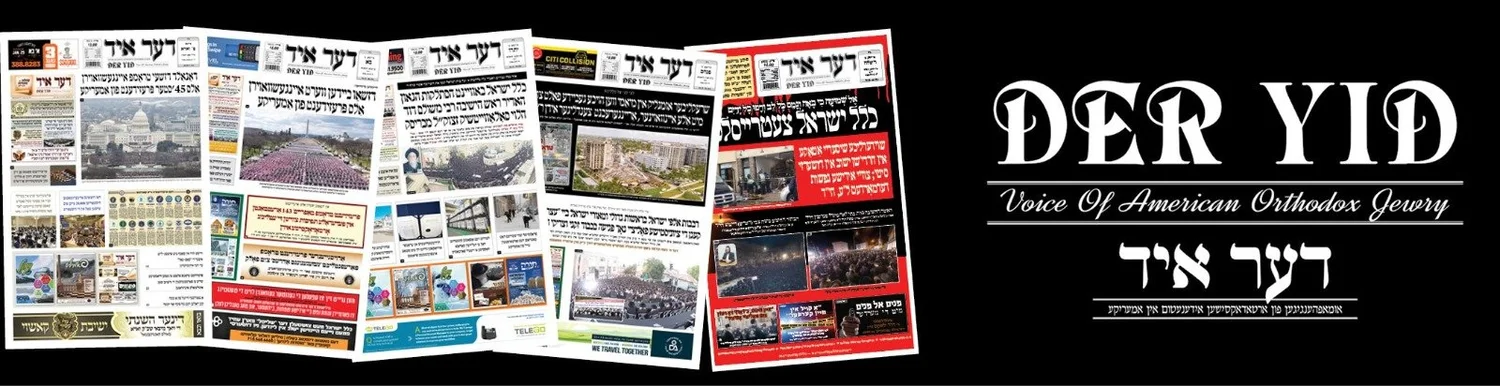 Der Yid - News & Articles — Der Yid