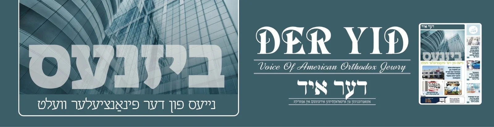 About — Der Yid