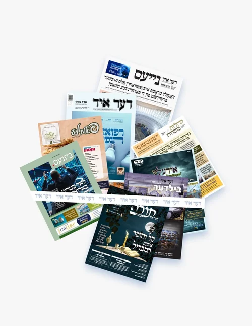 Der Yid