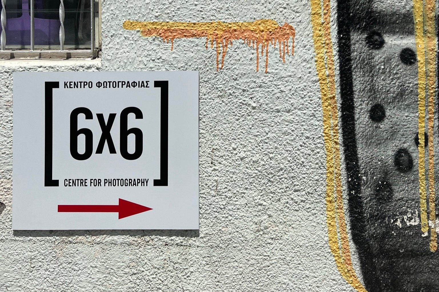 6x6 Centre for Photography