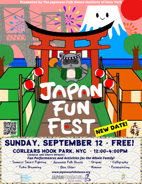 Japan Fun Fest (NEW DATE) — Friends of Corlears Hook Park
