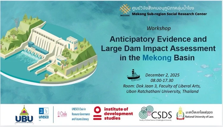 UPCOMING EVENT: Anticipatory Evidence and Large Dam Impact Assesment in ...