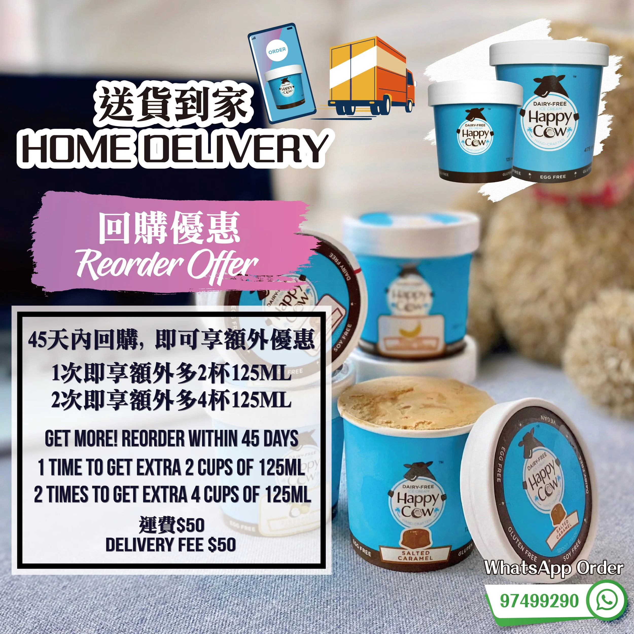 Order Now — Happy Cow