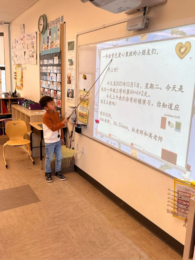 Elementary Deep Dives: Social Emotional Learning in 1st Grade ...