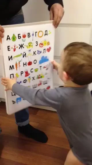 Azbuka Free Poster — Vicky Knysh | Minushka