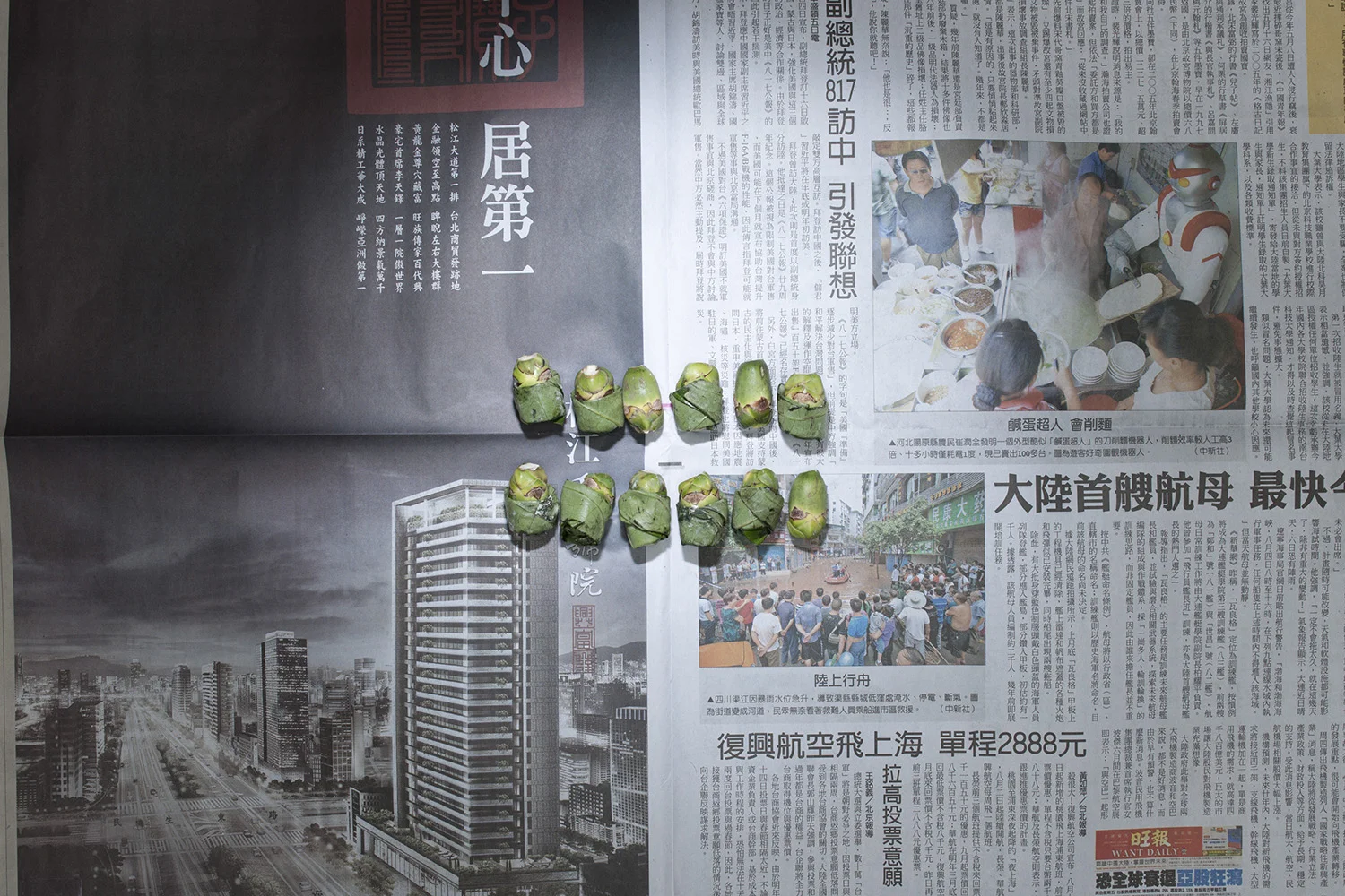 The Poverty Line - Taiwan — Chow and Lin