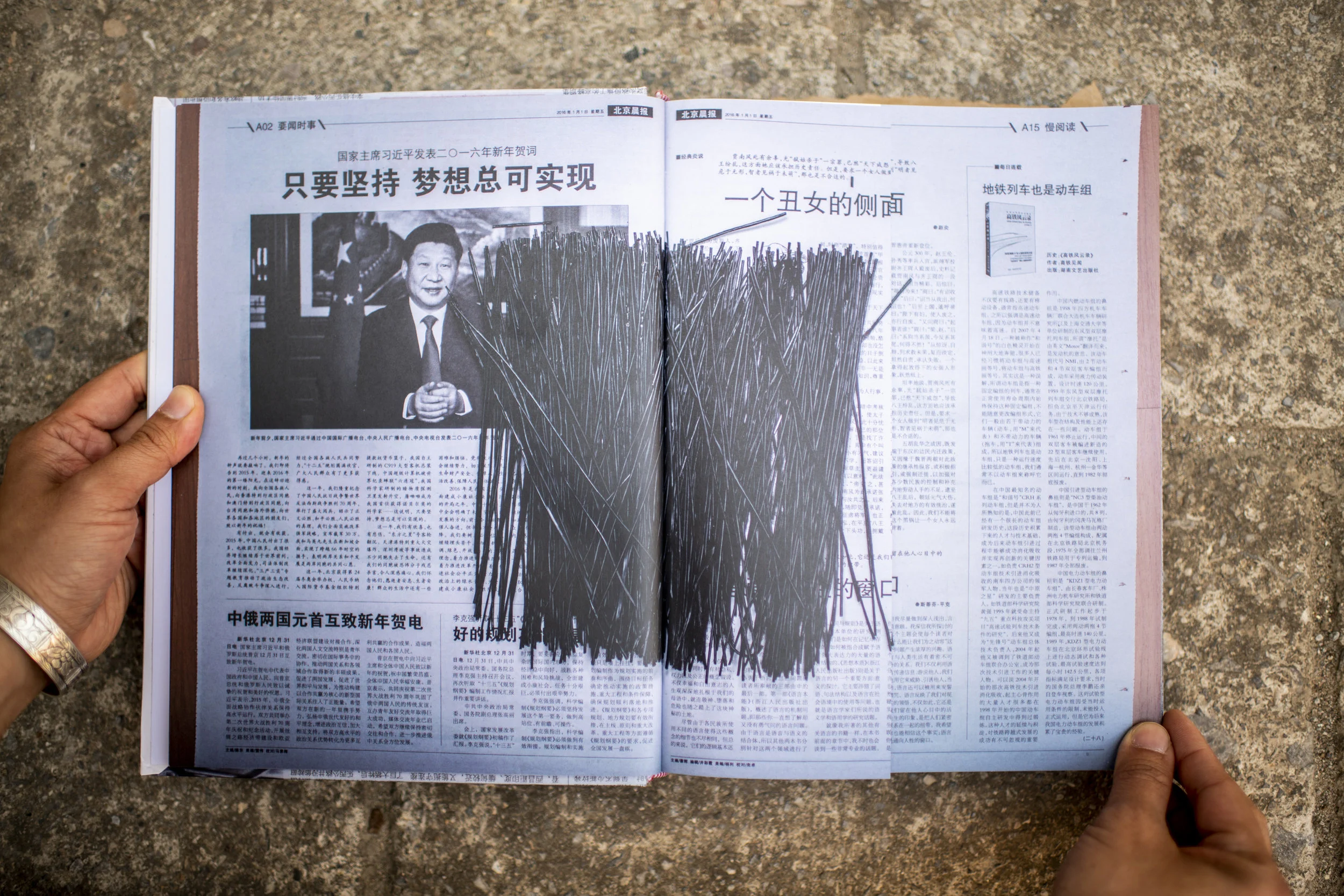The Poverty Line Book Dummy — Chow and Lin