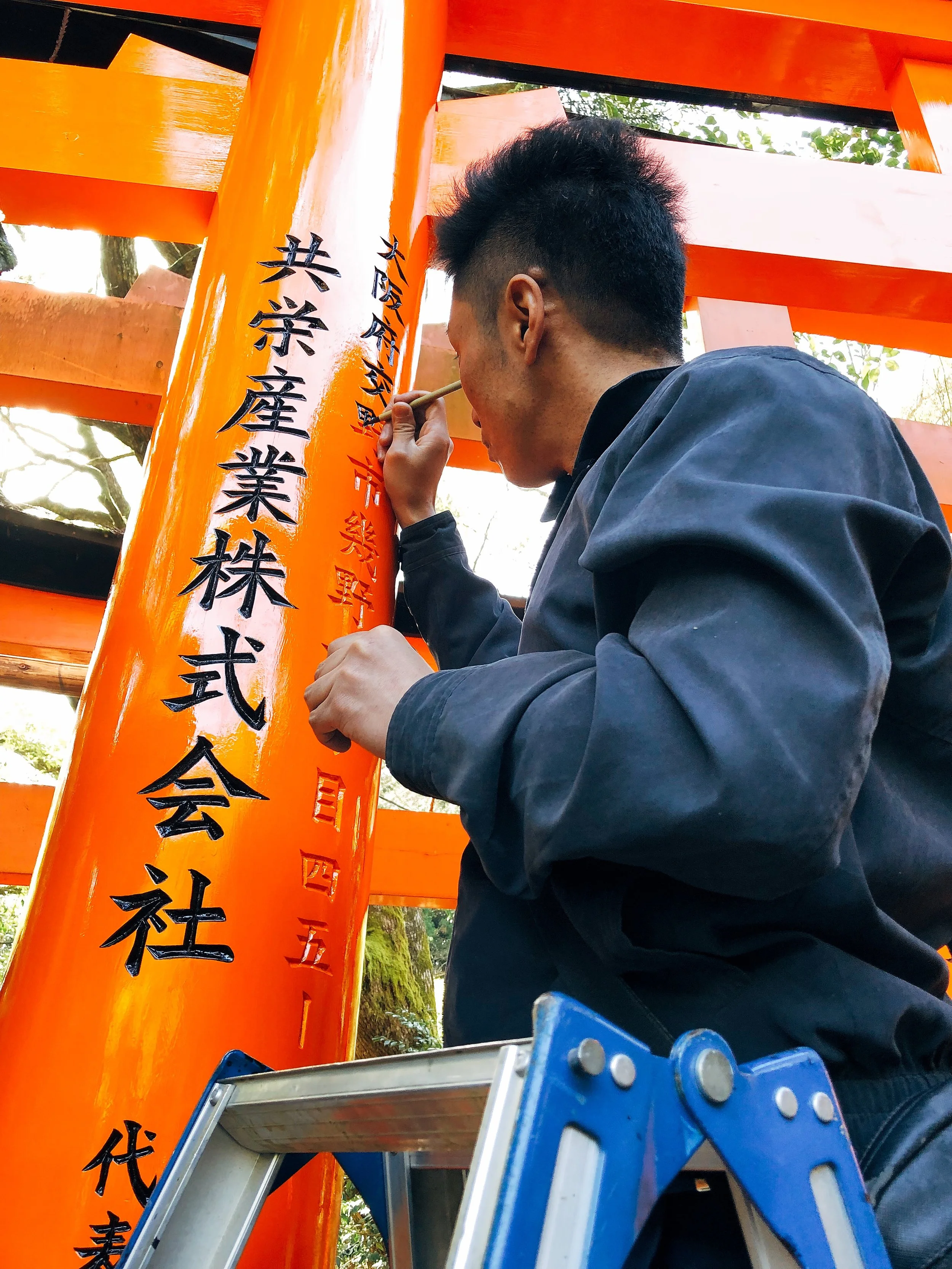 Exploring Kyoto: The Ultimate Itinerary — Blonde Voyage Nashville