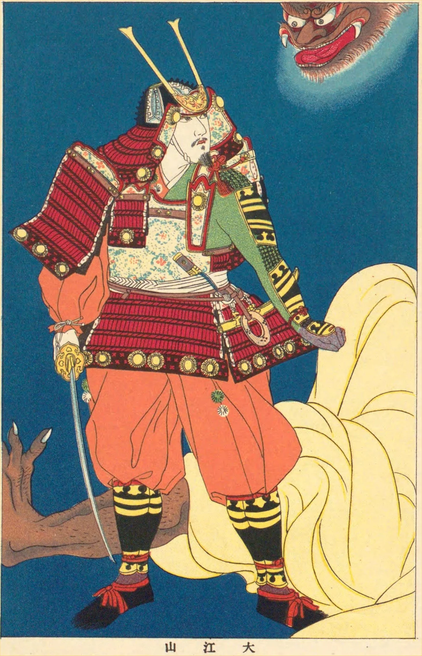 Raiko and the Shi-Ten Doji - A Japanese Legend — The Folktale Project