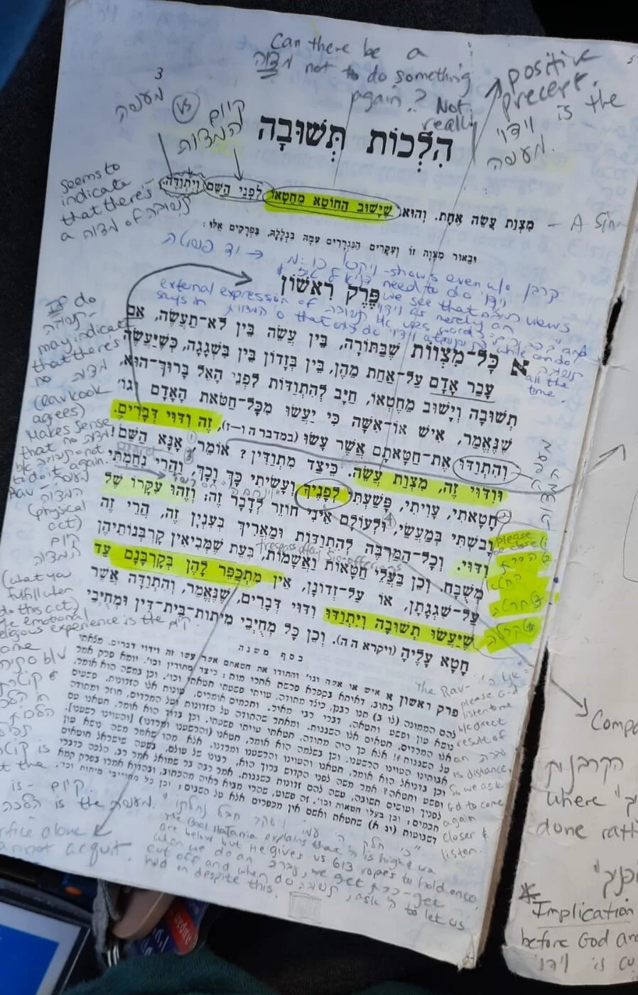 Shabbatot and Hagim — Amudim עמודים