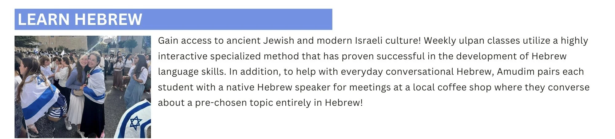 Israel for Real — Amudim עמודים