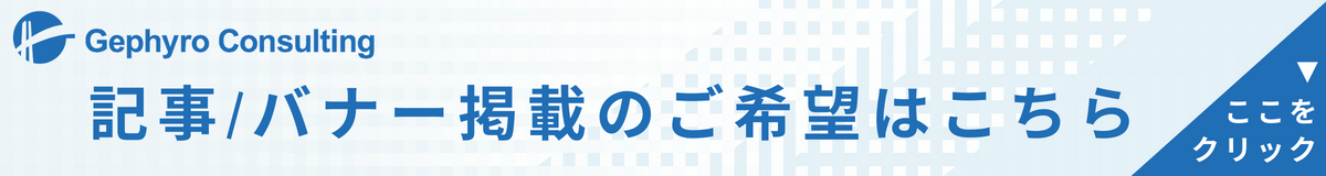 ダラスのアパート賃貸市場のトレンドとは — Gephyro Consulting (ジェフィロ・コンサルティング)