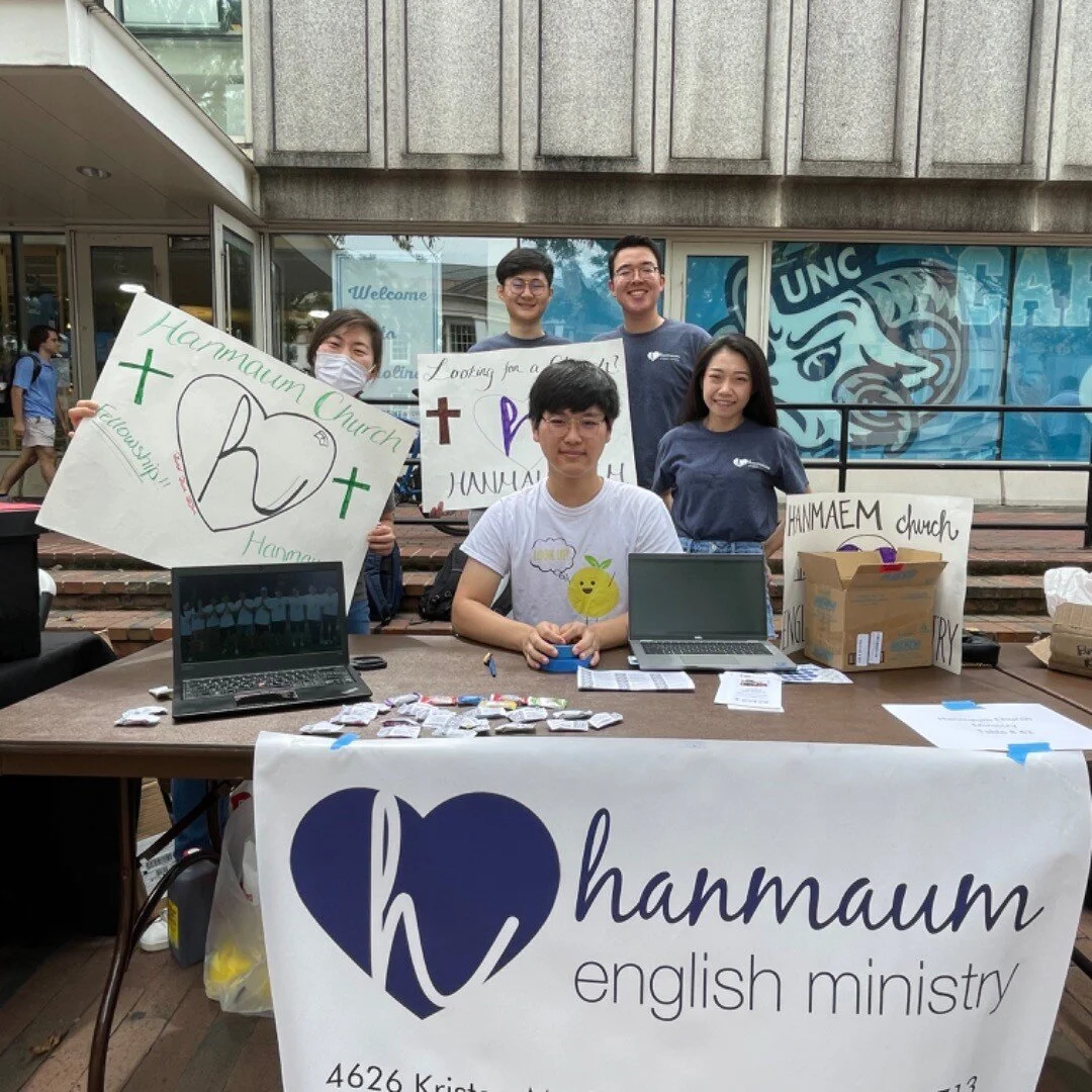 Hanmaum EM