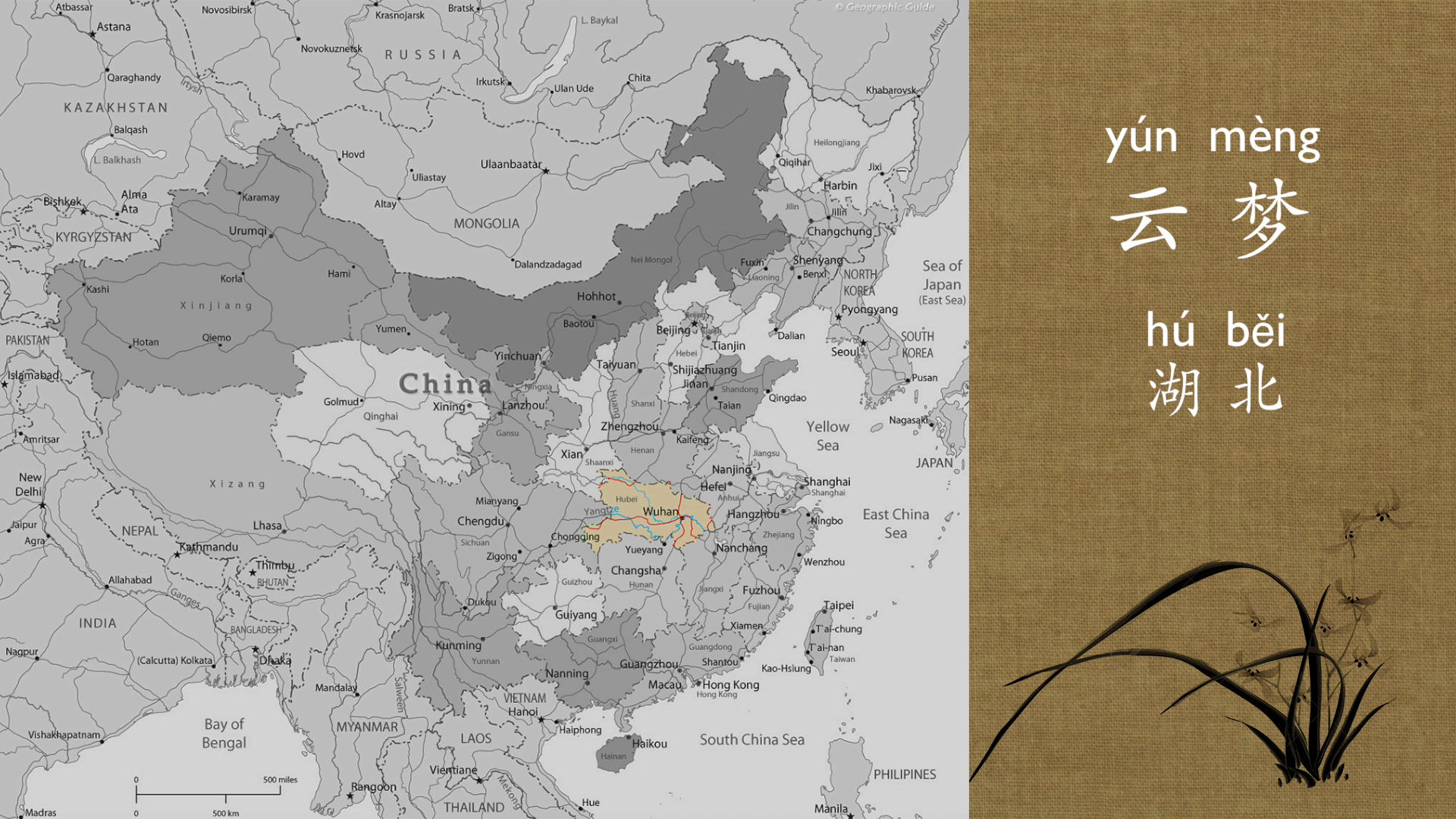 Places of The Untamed - Where They Are in The Real World — AvenueX