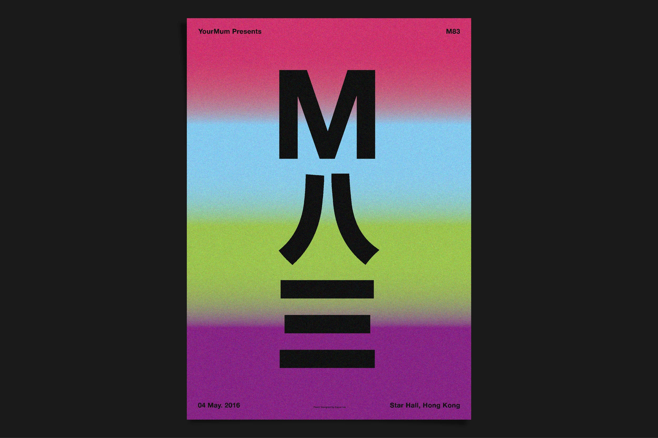 M83 Band Poster