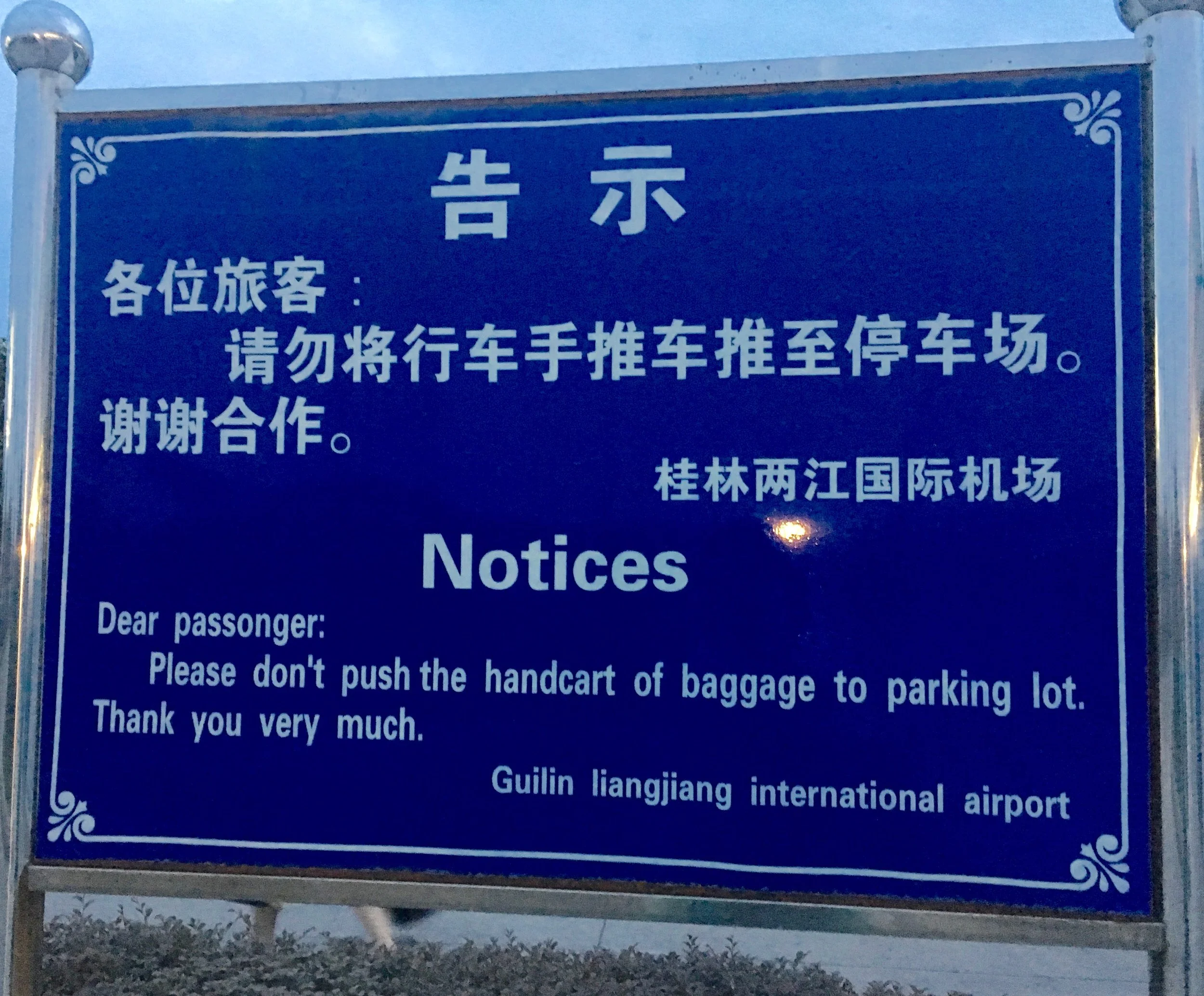 Funny Signs in China — Rona.