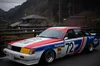 THE GOLDEN YEARS OF JAPAN’S CAR CULTURE: SHOWA RACING — sabukaru