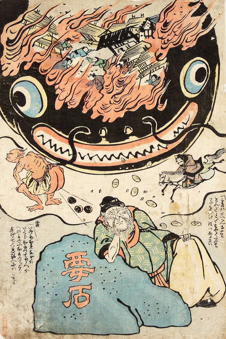 NAMAZU - THE ANCIENT HISTORY BEHIND THE EARTHQUAKE CAUSING CATFISH ...
