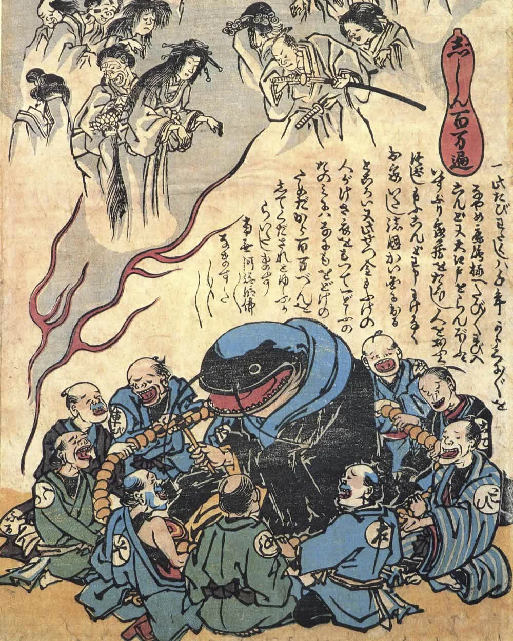NAMAZU - THE ANCIENT HISTORY BEHIND THE EARTHQUAKE CAUSING CATFISH ...
