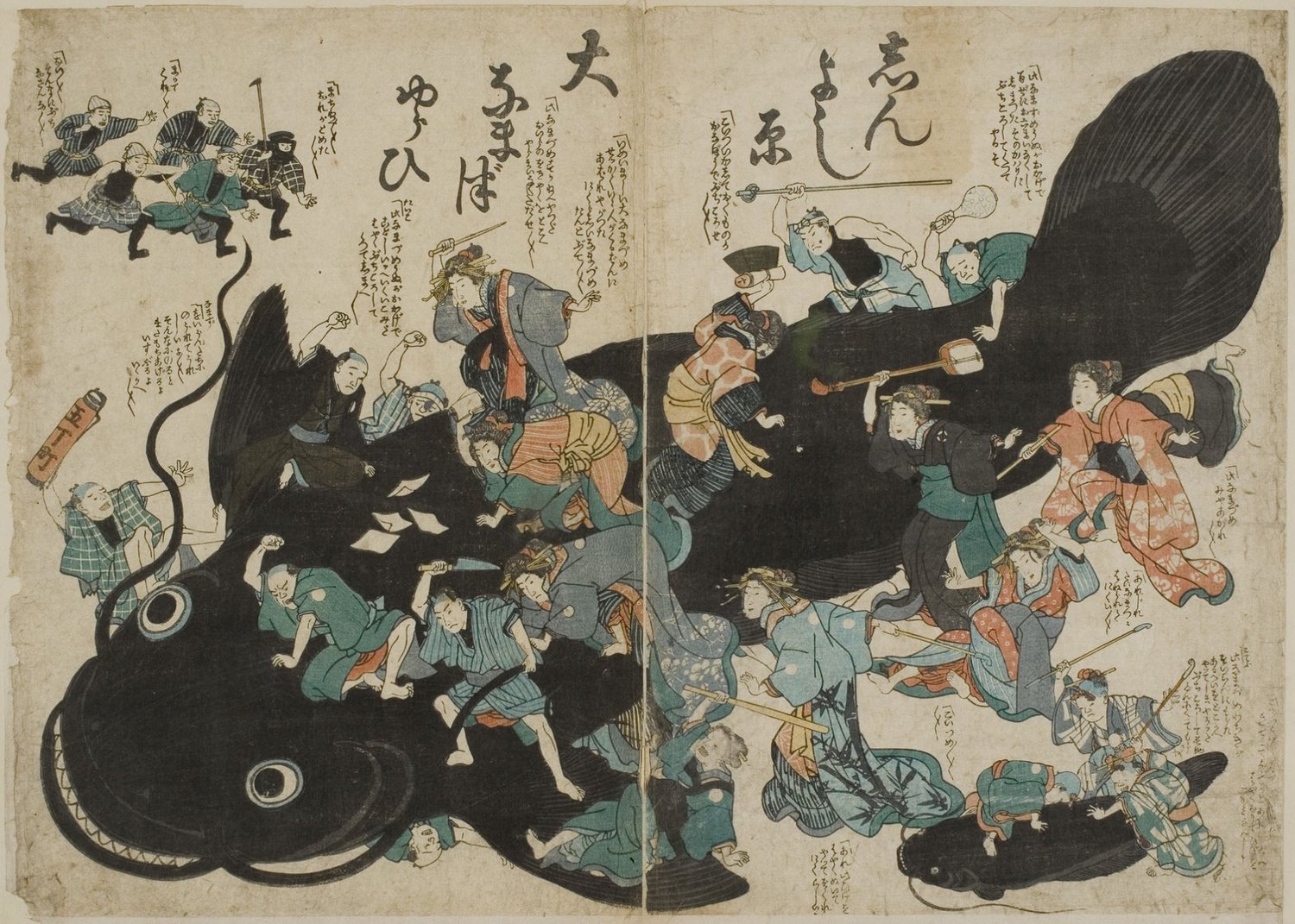 NAMAZU - THE ANCIENT HISTORY BEHIND THE EARTHQUAKE CAUSING CATFISH ...