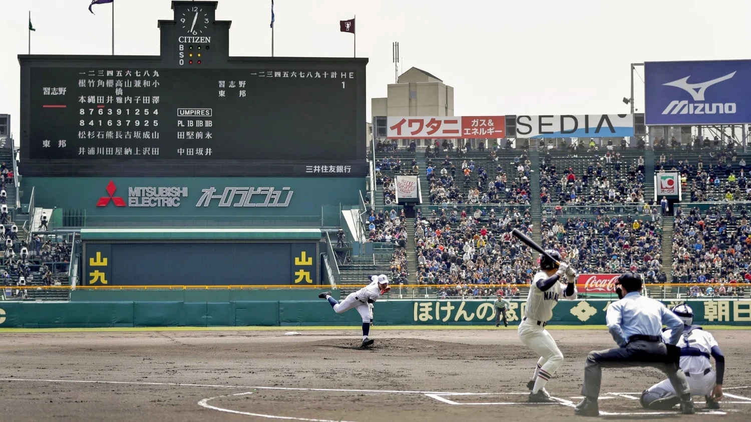 National Phenomenon and Cultural Icon: Baseball in Japan — sabukaru