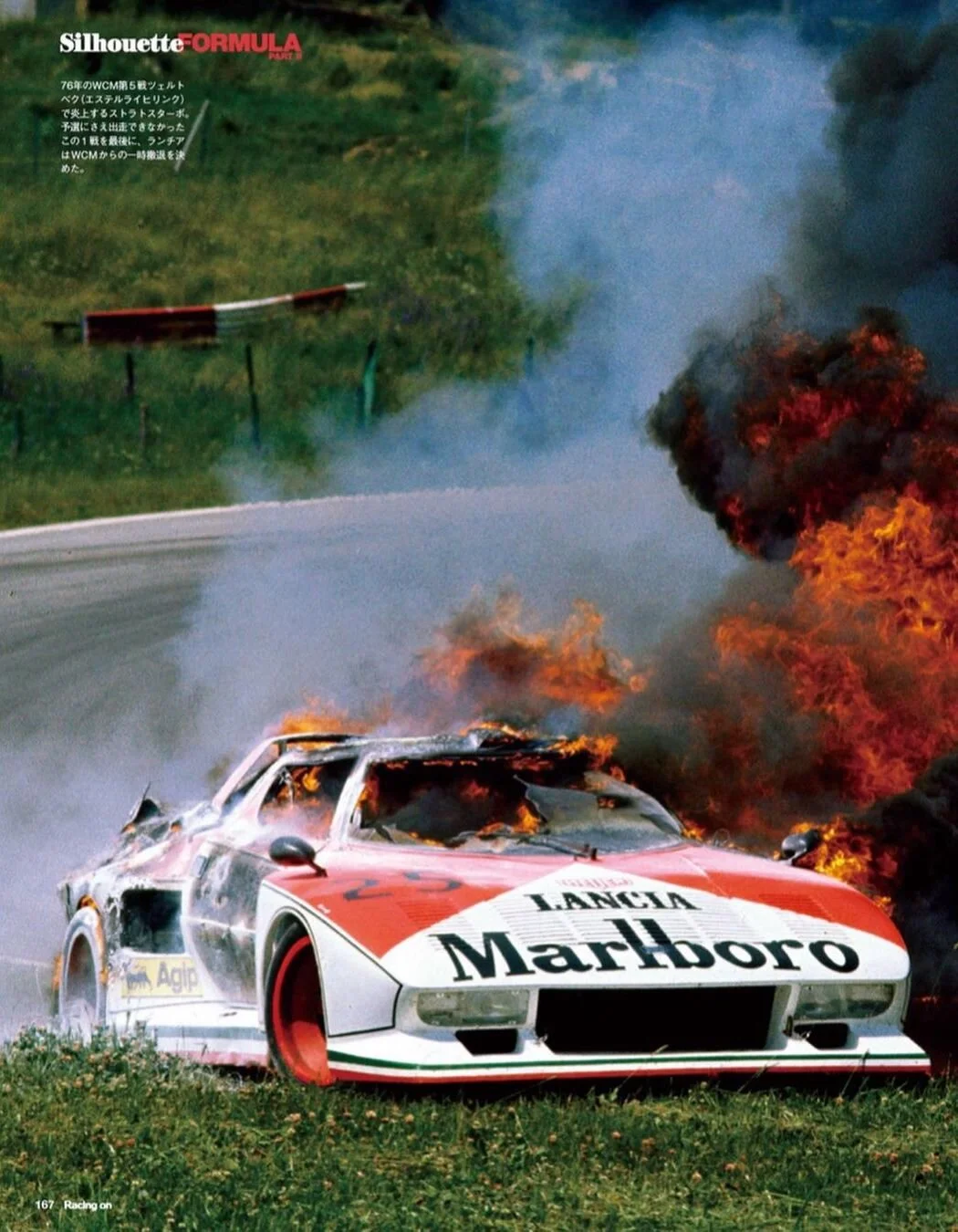 ARCHIVING JAPANESE CAR CULTURE THROUGH MAGAZINES: MEET AUTOPREFECTURE ...