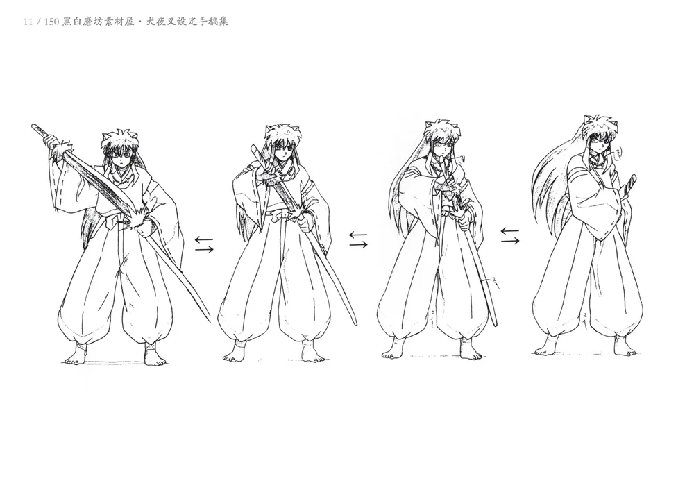 Shaping the Future since Day One: Women in Manga — sabukaru