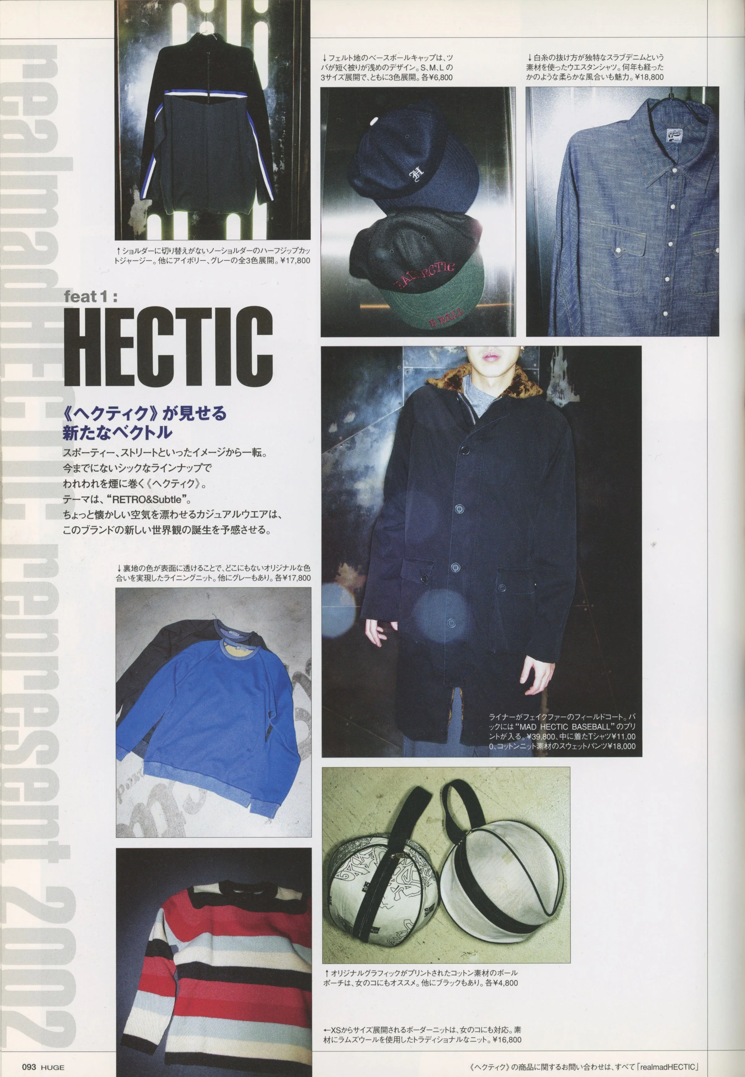 An Exploration on HECTIC: A Skate Brand Icon — sabukaru