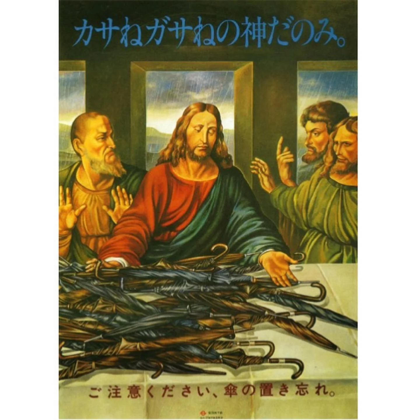 A Selection of Vintage Japanese Subway Signs from the 70s and 80s ...