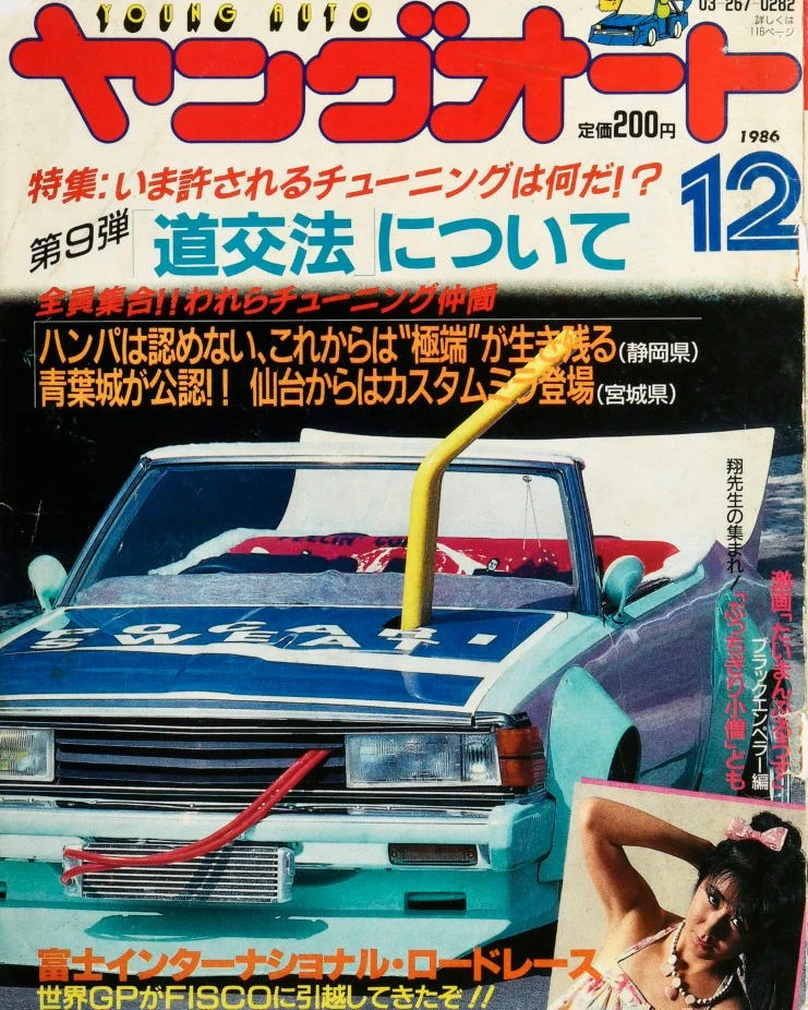 An Ode to POCARI SWEAT, Japan's Best Summer Drink — sabukaru