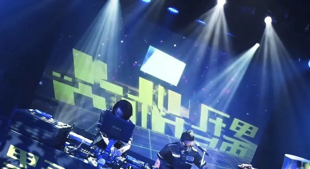 The Birth of Modern Japanese Electro: Denki Groove — sabukaru