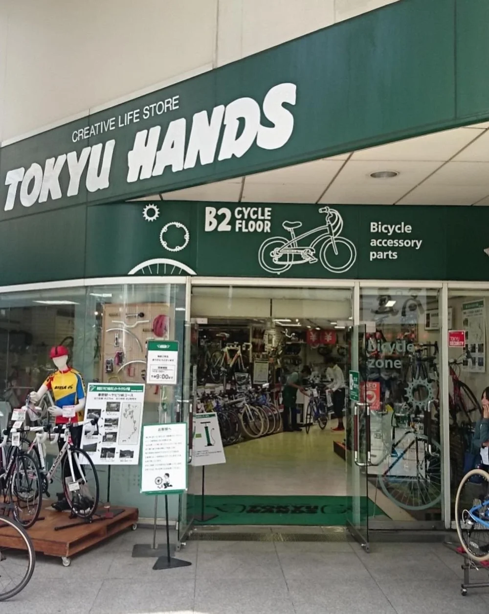 Tokyu Hands: The Unsung Hero of Tokyo — sabukaru